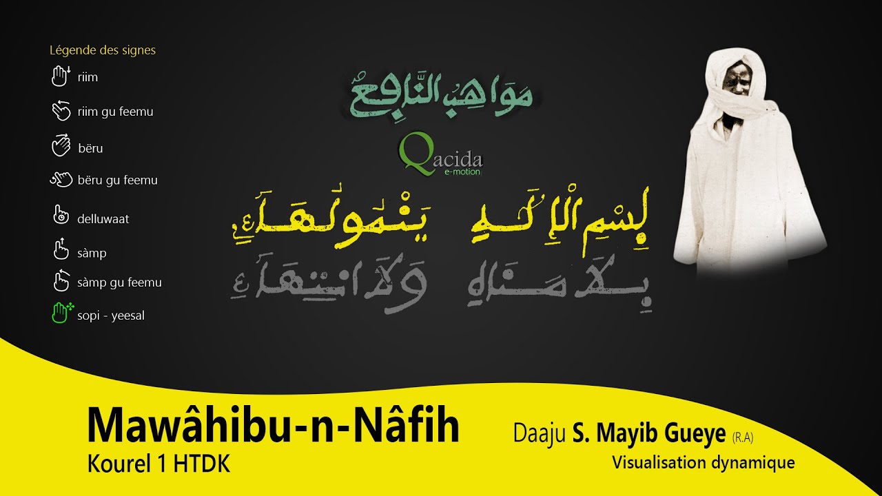 Mawâhibu Nâfih (Arabe-Français) - Kourel 1 HT-Dakar (Daaju Serigne ...