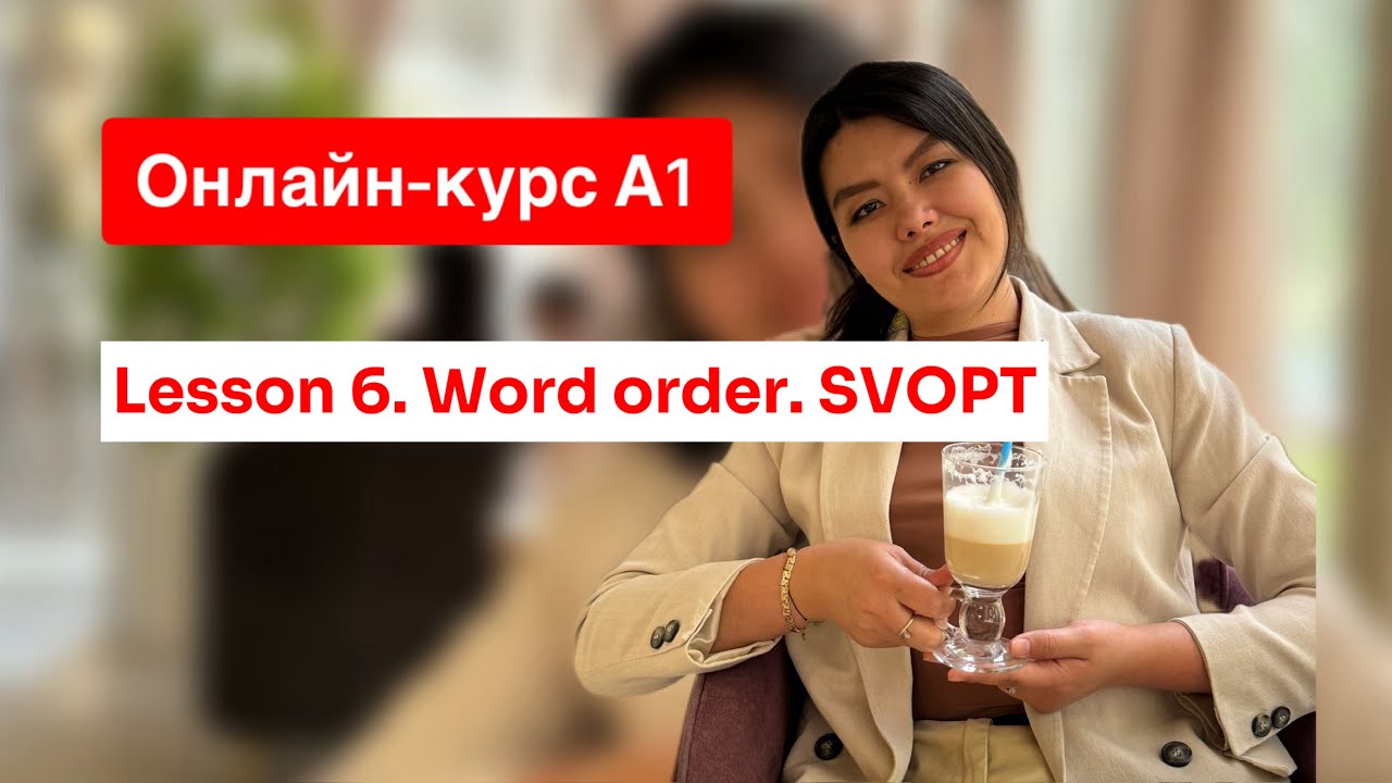 Online A1. Lesson 6 - Word order/SVOPT - YouTube