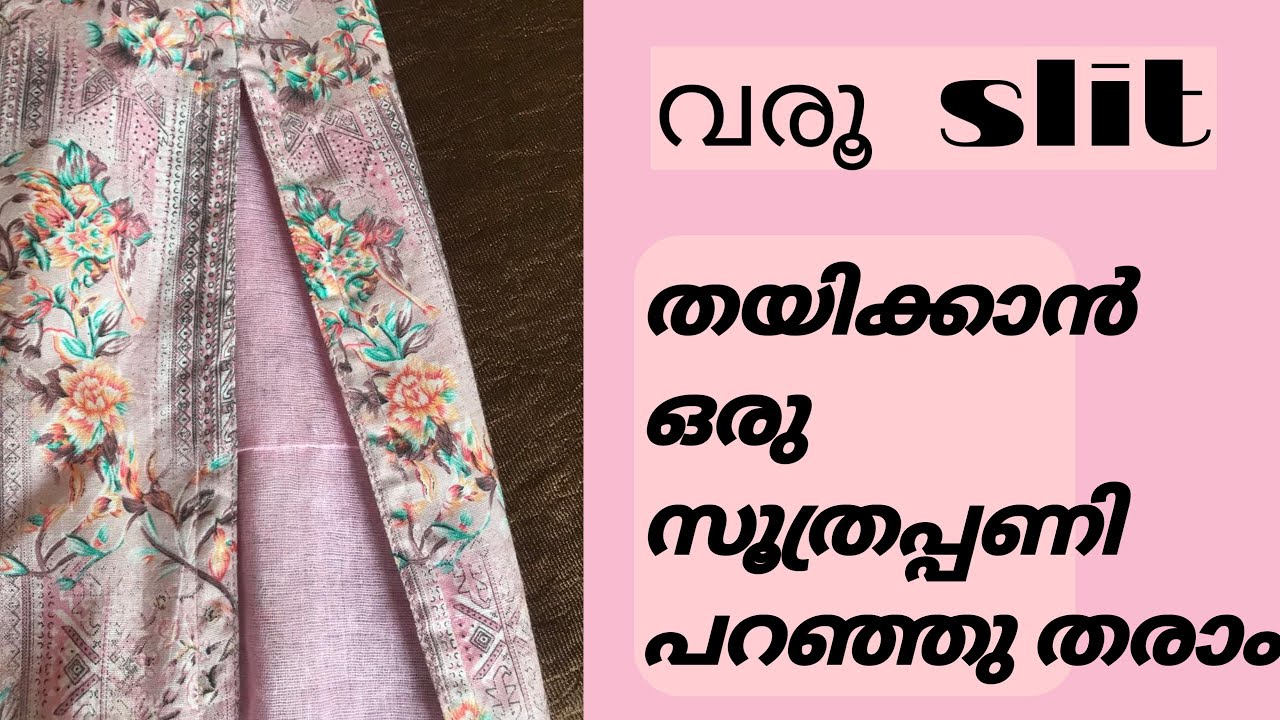 churidar side slit stitching easy method for beginners - YouTube