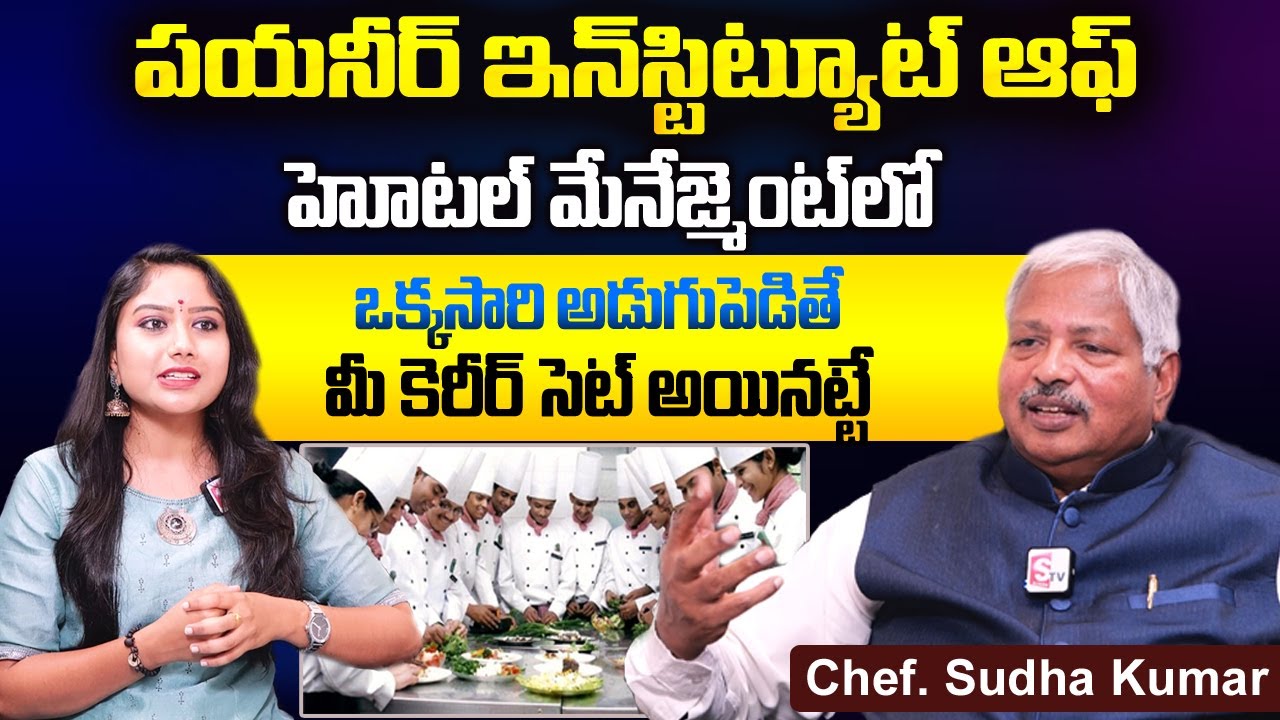 Chef Sudha Kumar Interview Pioneer Institute Of Hotel Management ...