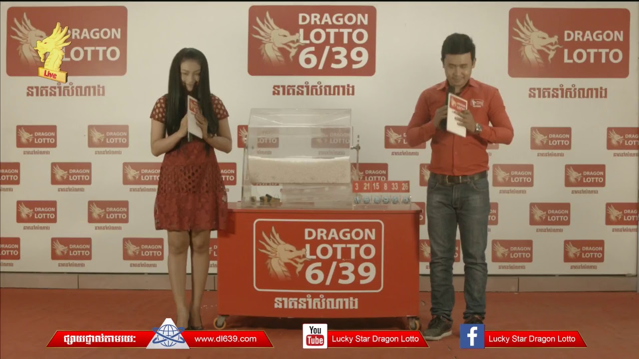 Dragon Lotto 6/39 Draw Result on 18/06/17 - YouTube