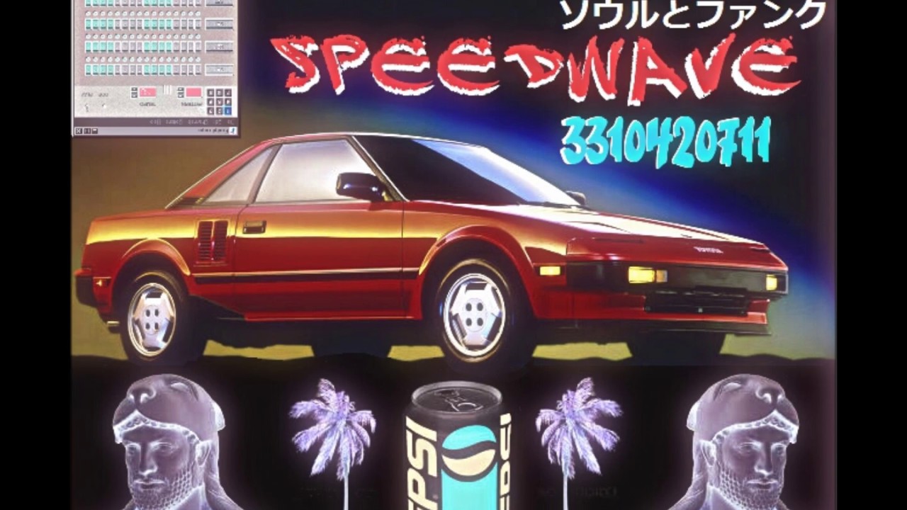 speedwave 速波ポップ - 3310420711 (full vaporwave album) - YouTube