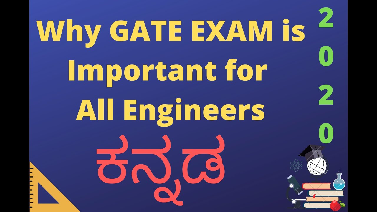 GATE EXAM IN KANNADA | GATE EXAM BENEFITS 2020 | WHY GATE EXAM REQUIRED ...