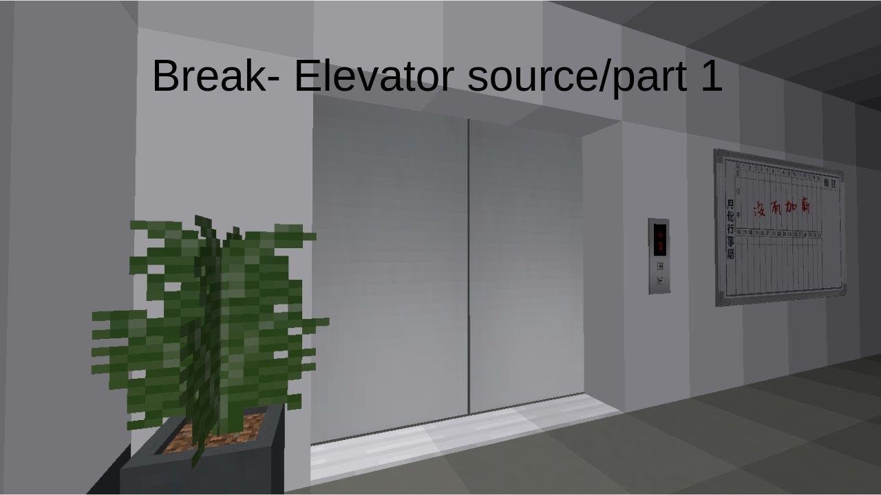 Break - Elevator source/part 1 - YouTube