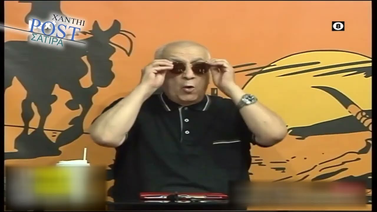 ΣΑΤΙΡΑ - ΤΑΧΥΡΥΘΜΑ ΜΑΘΗΜΑΤΑ ΔΗΜΟΣΙΟΓΡΑΦΙΑΣ ! - YouTube