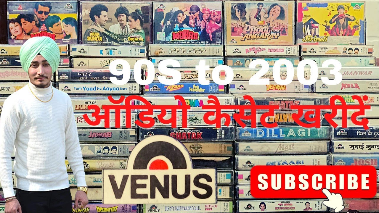 venus audio cassettes for sale - YouTube