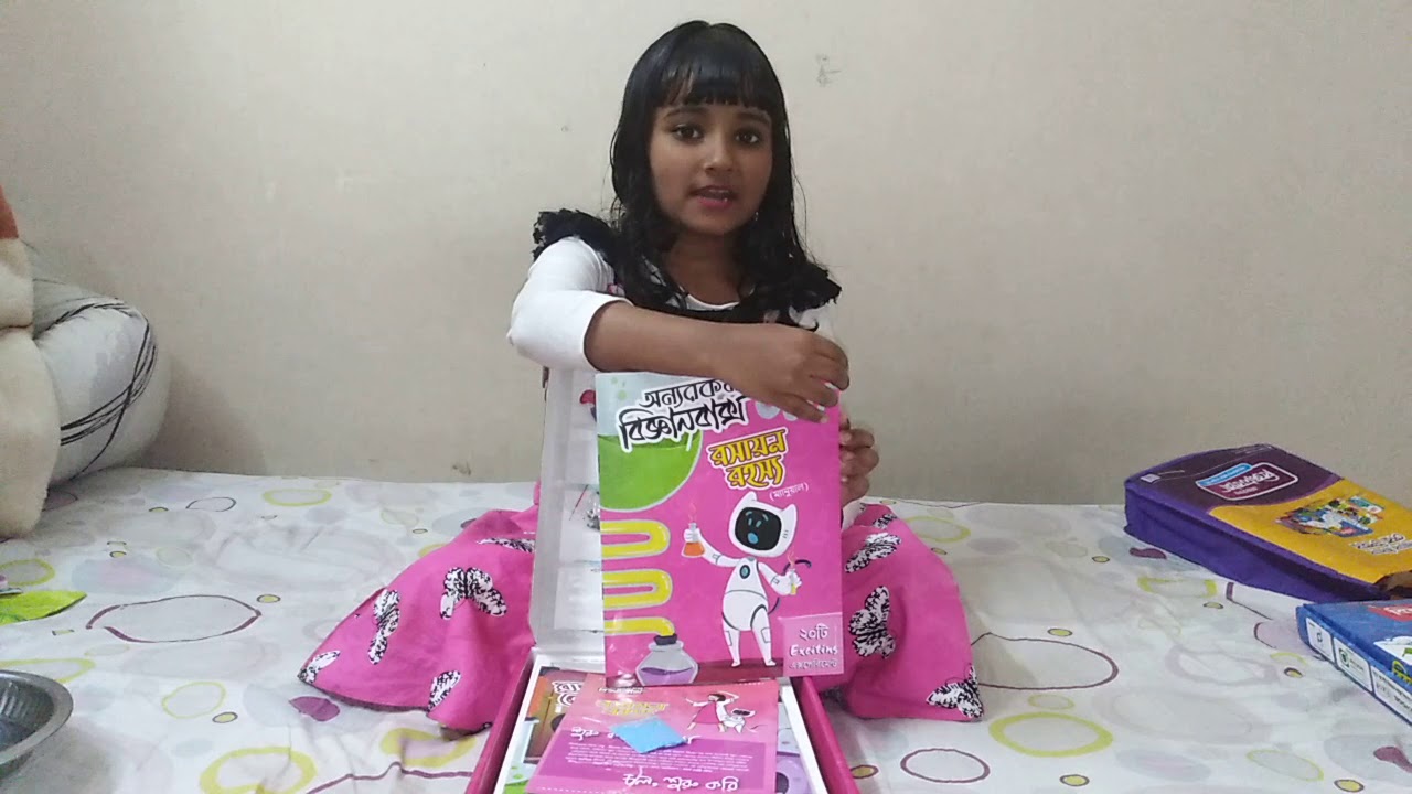 Biggan box - YouTube