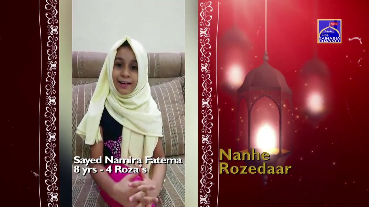Nanhe Rozedaar | Name | Sayed Namira Fatema | 8 Yrs | 04 Roza's | 1441 Hijri 2020 - YouTube