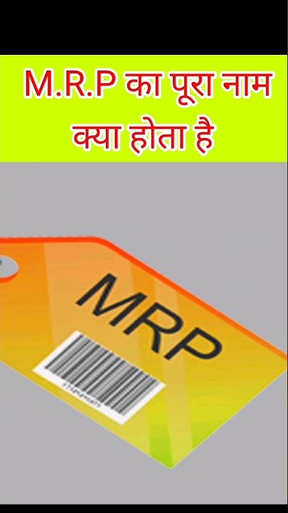 MRP ka pura name #facts #amazingfact full form of MRP - YouTube