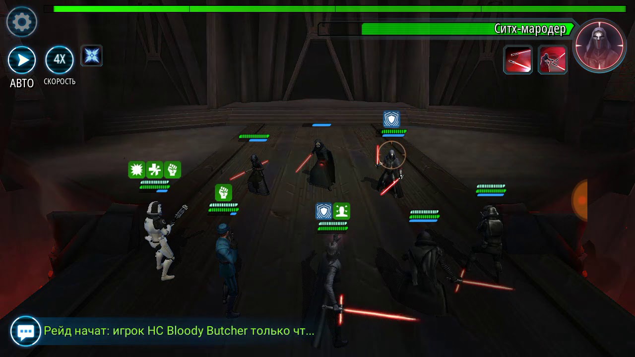 First order Heroc sith raid phase 1 - YouTube