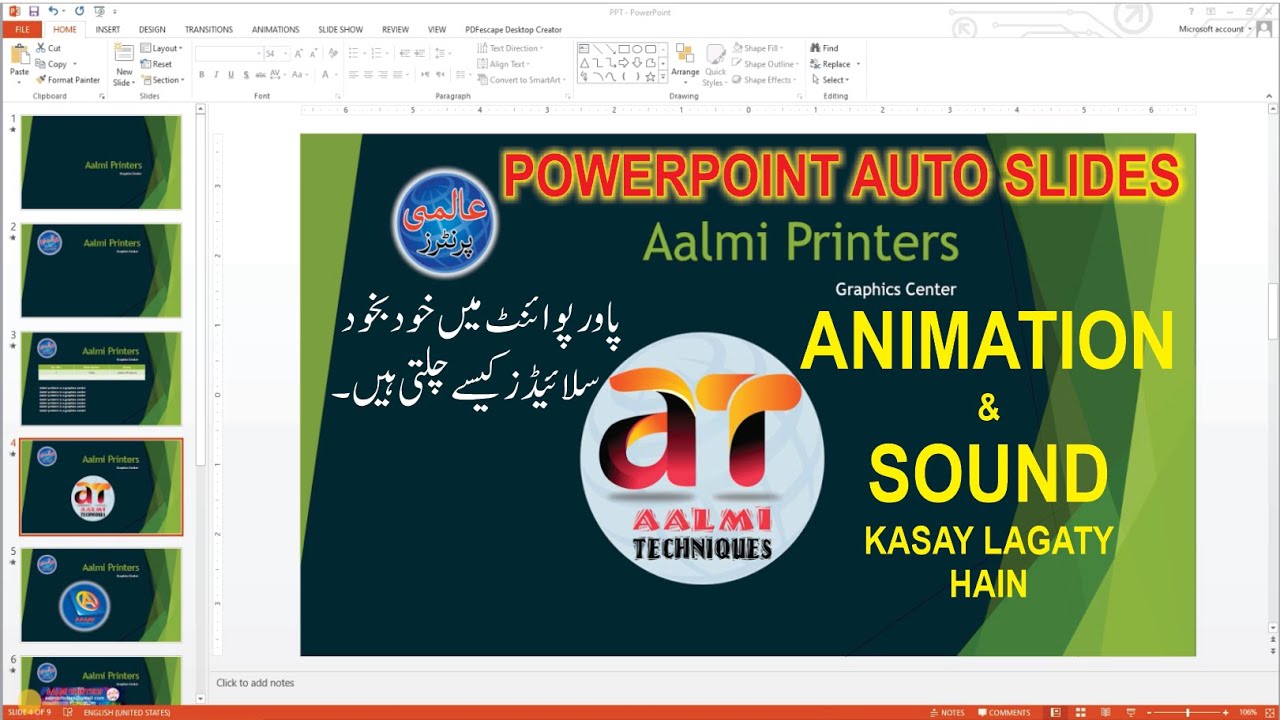How To Auto Run Slides In Power Point YouTube How To Auto Run Slides In Power Point YouTube