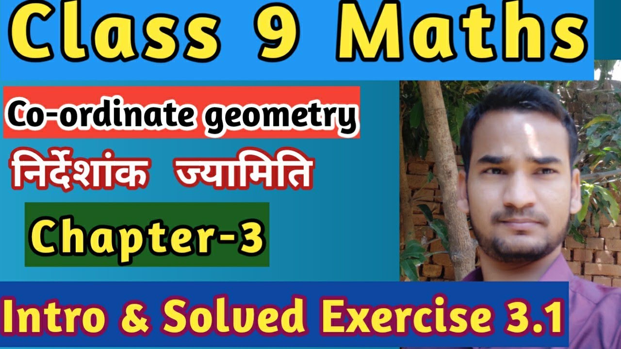 Class 9 Maths Chapter-3 Coordinate geometry intro and Ex-3.1 - YouTube