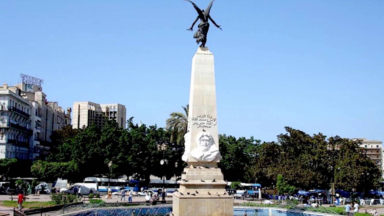 Oran - Algeria (HD1080p) - YouTube