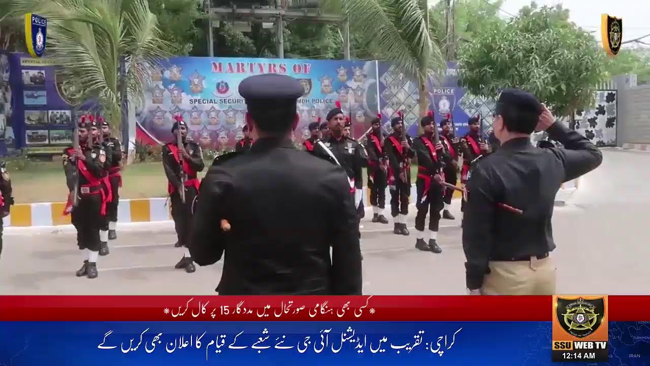 SSU Sindh Police Web TV - Live 24/7 - YouTube