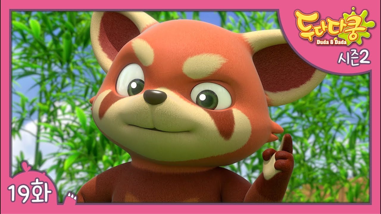 19화 너는 어떤 씨앗이니 | 식물키우기 | 싹이나고 잎이나고 | 두다다쿵 l 시즌2ㅣDuda&DadaㅣCartoon for ...