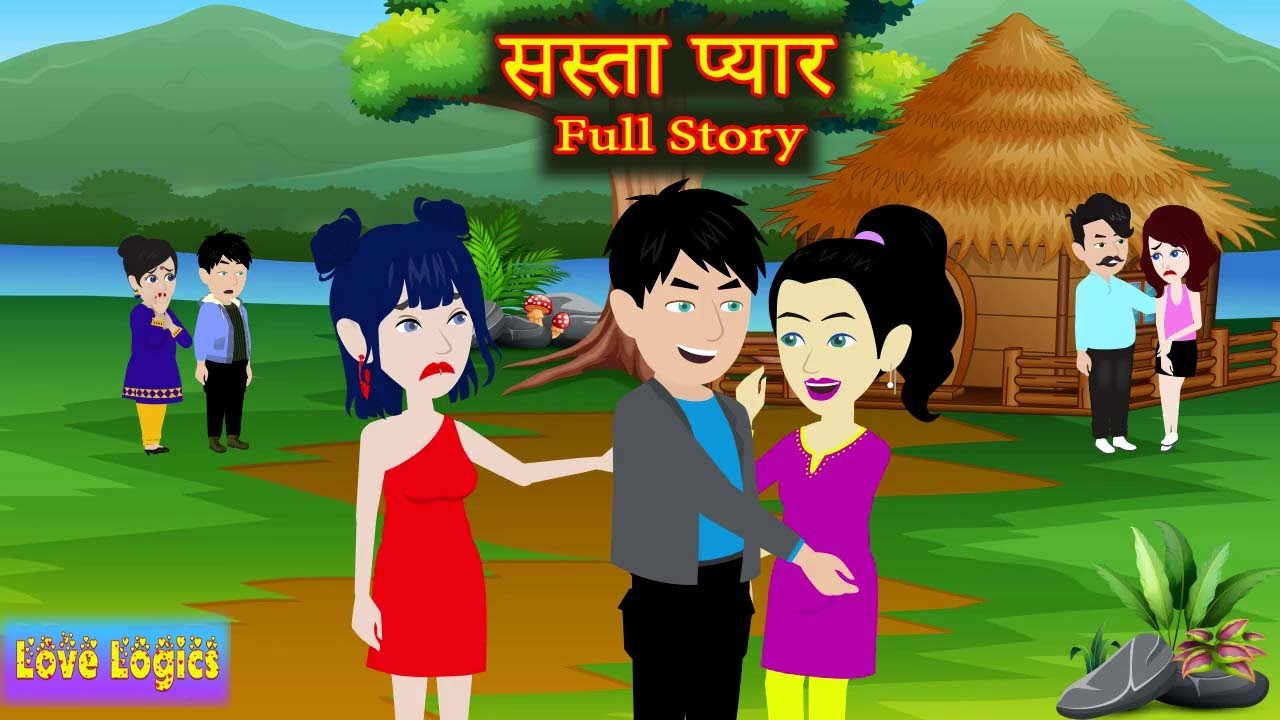 Sasta Pyaar | Full Story | सस्ता प्यार | Love Story | Hindi Suspense ...