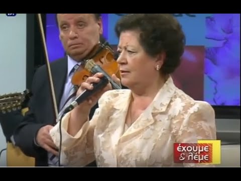 ΔΥΣΤΥΧΙΑ - ΤΑΣΙΑ ΒΕΡΡΑ - YouTube