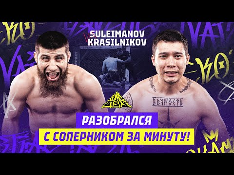 ЖЕСТКО НАСТУЧАЛ сопернику ПО ГОЛОВЕ! | Алибек Сулейманов vs Амир Красильников | NAIZA JJ