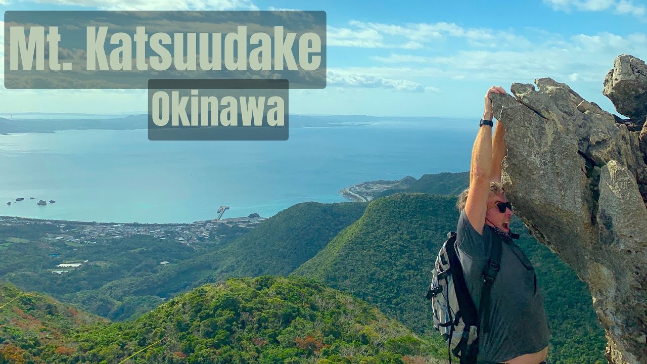 Okinawa Hiking Tour | Mt. Katsuudake in Nago City | Okinawa Tours - YouTube