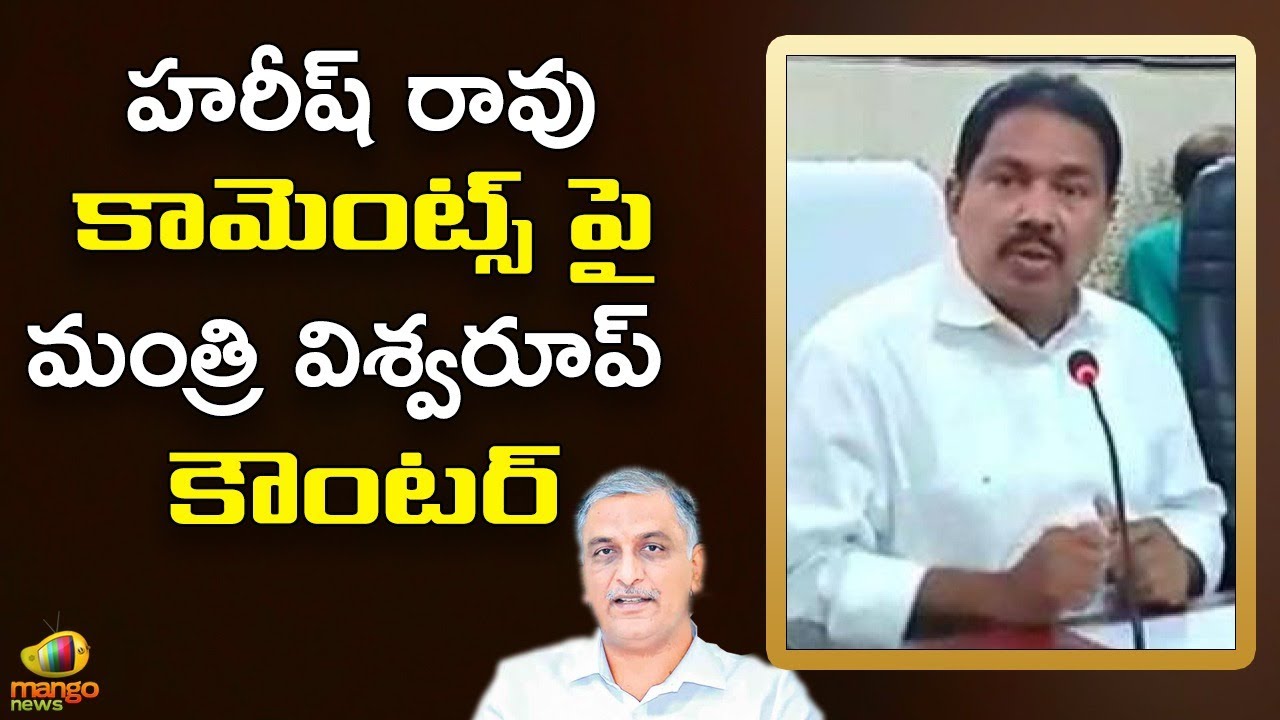 Pinipe Viswarup on developments of Airports in AP & TS | Comments On ...