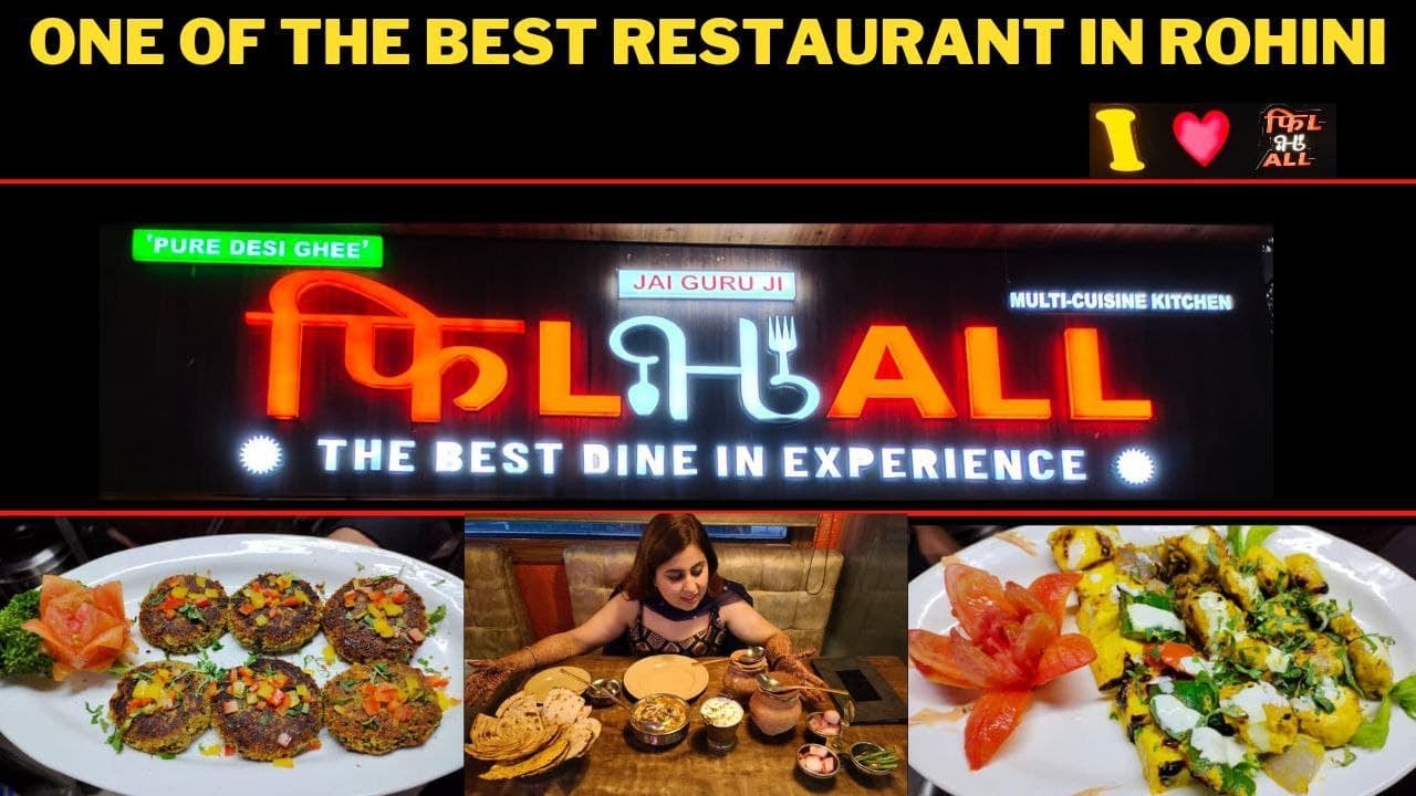 ONE OF THE BEST RESTAURANT IN ROHINI...........FILHALL - YouTube