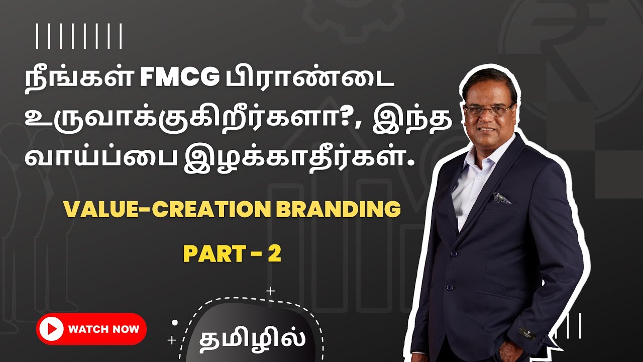 Growth Opportunities In FMCG Part 2 Tamil Sampath Mohan YouTube growth-opportunities-in-fmcg-part-2-tamil-sampath-mohan-youtube