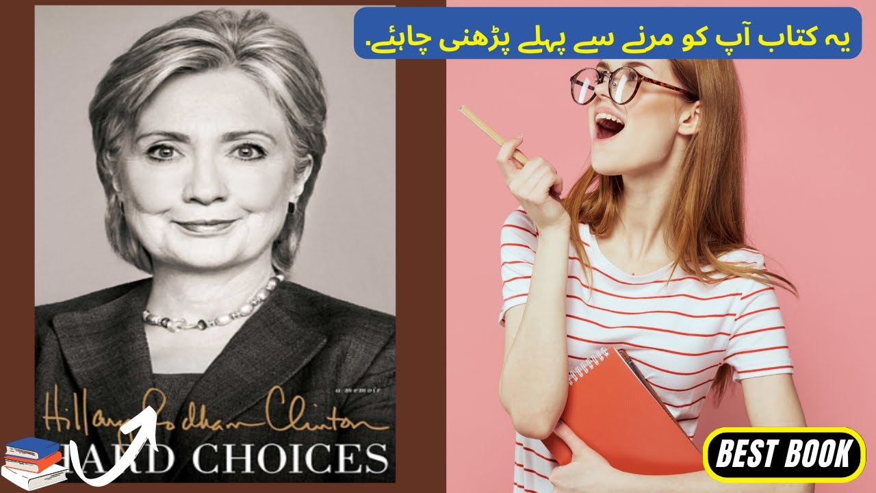 Hillary Clinton - Hard Choices II Best Books - YouTube
