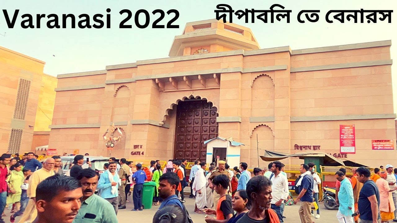 Varanasi | Ram Bhandar | Blue Lassi | Alka Hotel | Kashi Chat Bhandar ...