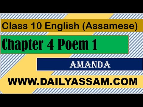 Amanda | Class 10 English | Class 10 English Chapter 4 Poem 1 ...