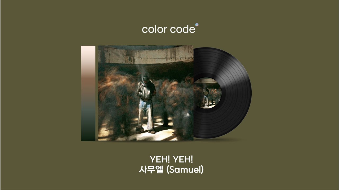 사무엘 (Samuel) - YEH! YEH! [가사번역 / English Lyrics] - YouTube