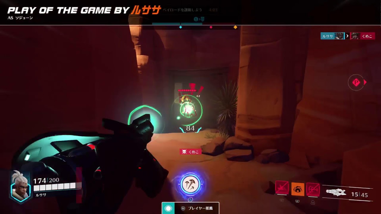 OW2 - YouTube