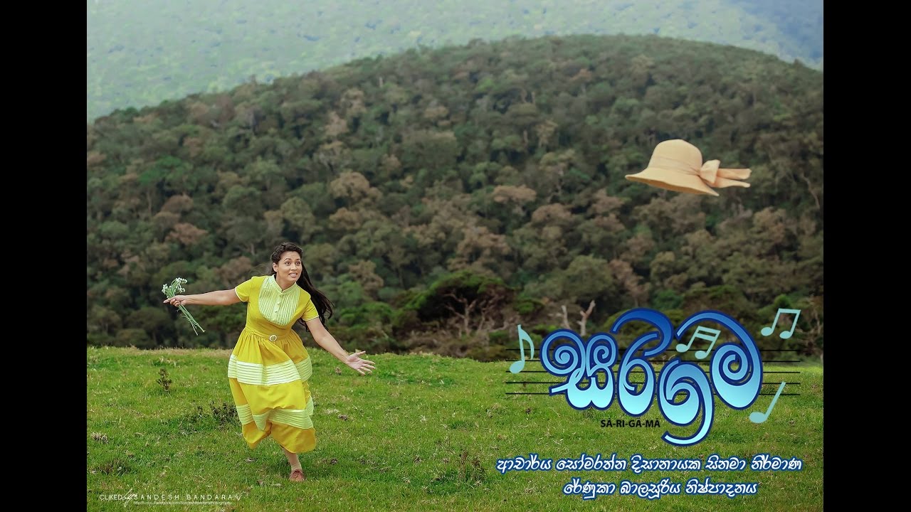 මරියගේ සංගීත පාඩම Sarigama On Location / Pooja Umashankar - YouTube