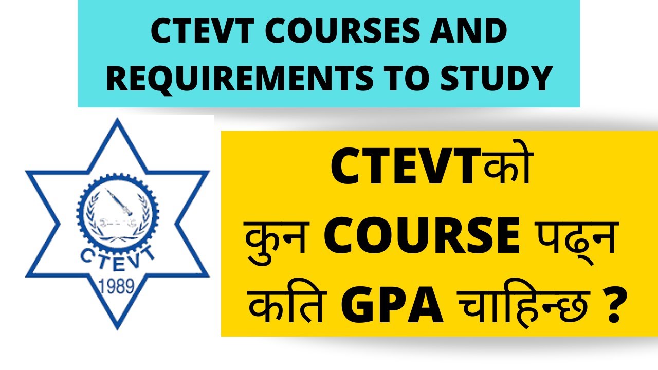 CTEVT Courses And Requirements To Study - YouTube