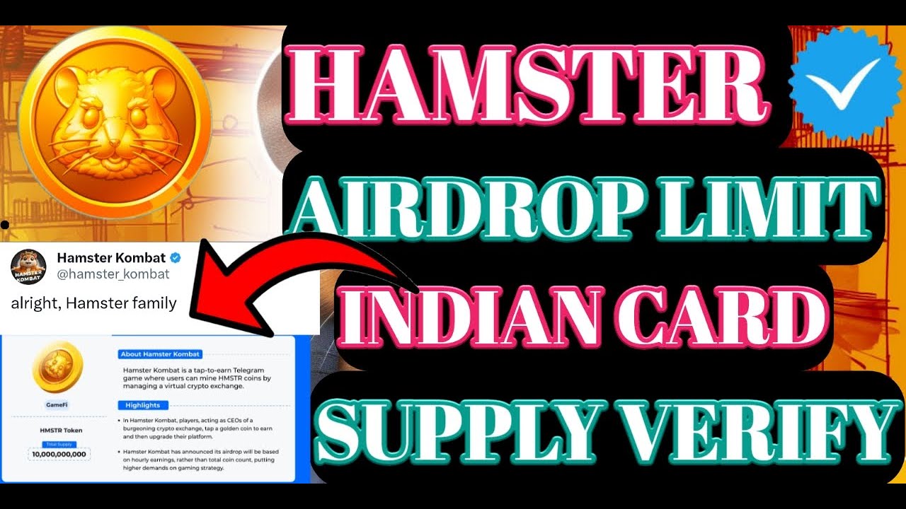 Hamster Coin Supply Confirm। Hamster Airdrop Limit। Hamster Pre Marcket ...