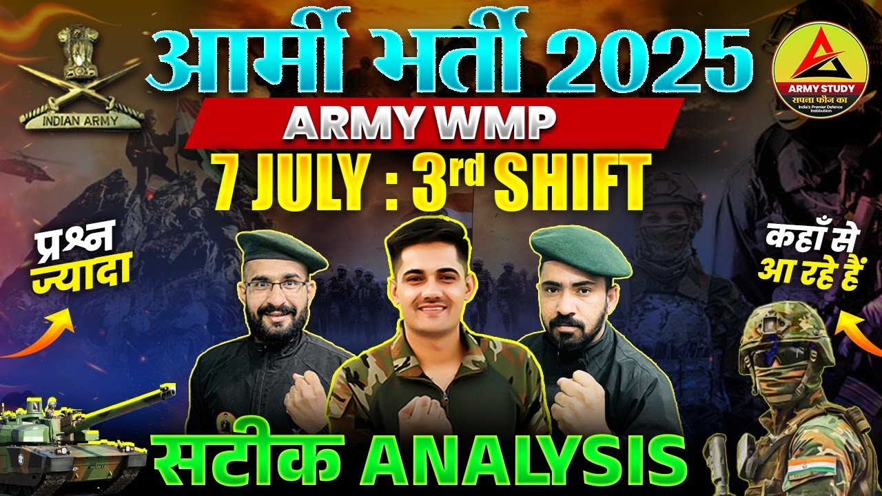 Army Women Military Police 07 July 3rd Shift Analysis 2025 | Army WMP ...