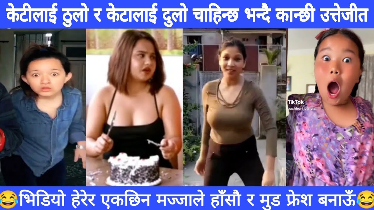 Nepali viral video collection | Try not to laugh nepal | Nepali funny ...