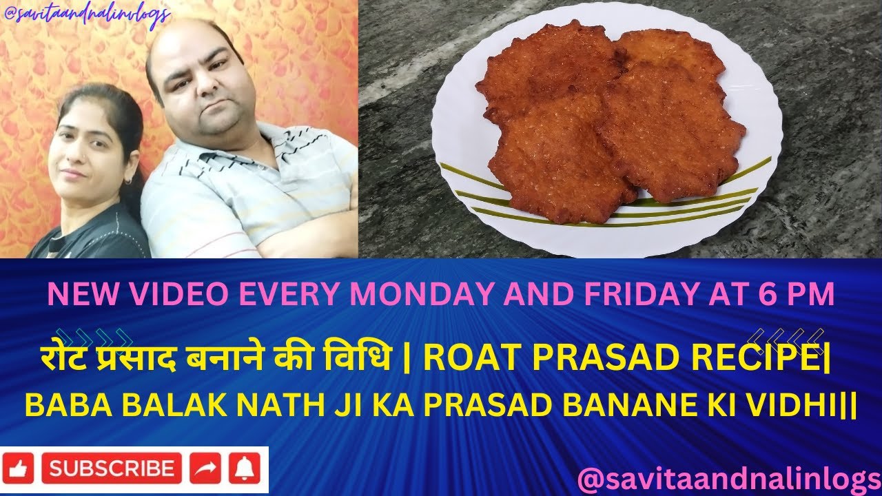रोट प्रसाद बनाने की विधि | Roat prasad recipe| Baba Balak Nath Ji Ka ...