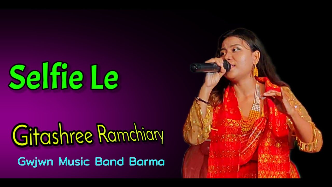Selfie Le Re||Gitashree Ramchiary||100th Sree Sree Shanivar Puja Dolajan - YouTube