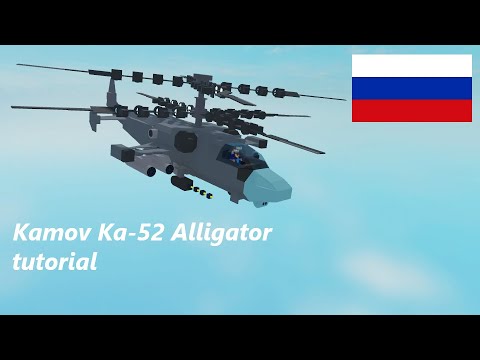 Kamov Ka-52 Alligator tutorial | Ка-52 Аллигатор | Plane Crazy - YouTube