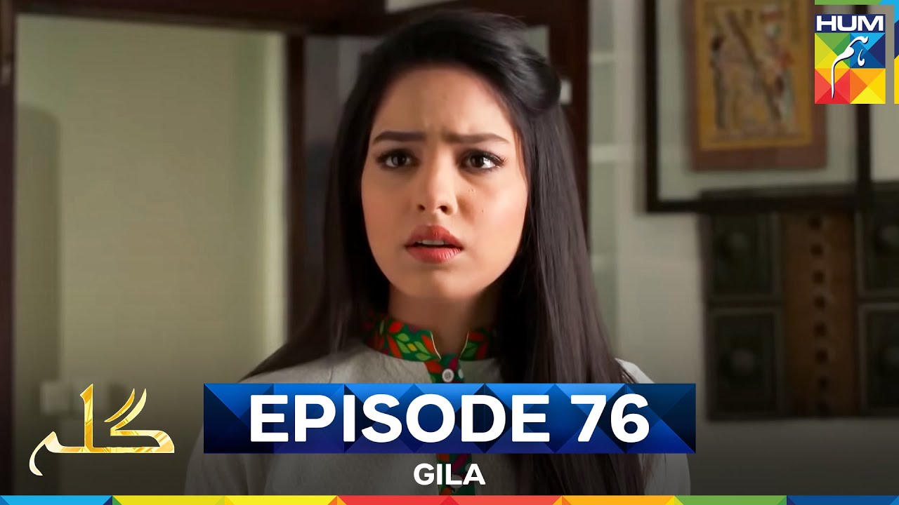 Gila Episode 76 - YouTube