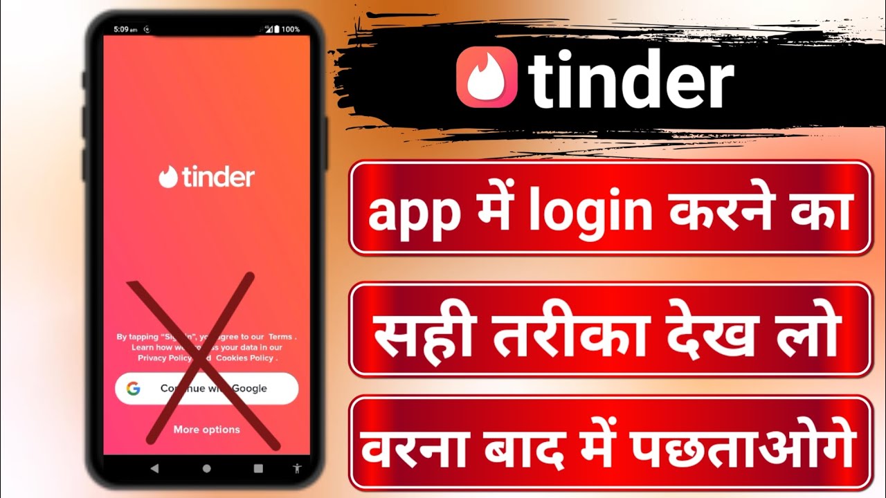 Tinder app me login kaise kare । Tinder me id kaise banaye । tinder ...