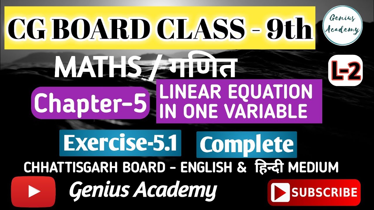 9th Maths || CG Board || Chap 5 || Linear equation in one variable ...