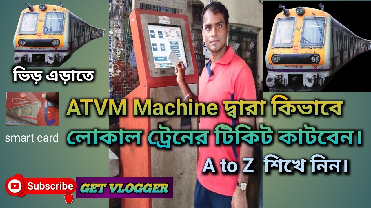 ATVM Machine দ্বারা কিভাবে লোকাল ট্রেনের টিকিট কাটবেন? | How to book ...