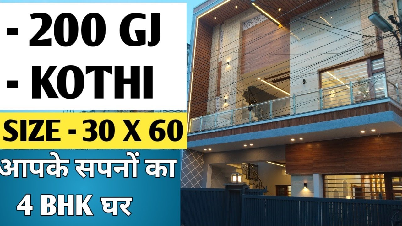 🤙 7888961721 || 200 GJ KOTHI DOUBLE STORY || SECTOR 125 SUNNY ENCLAVE ...