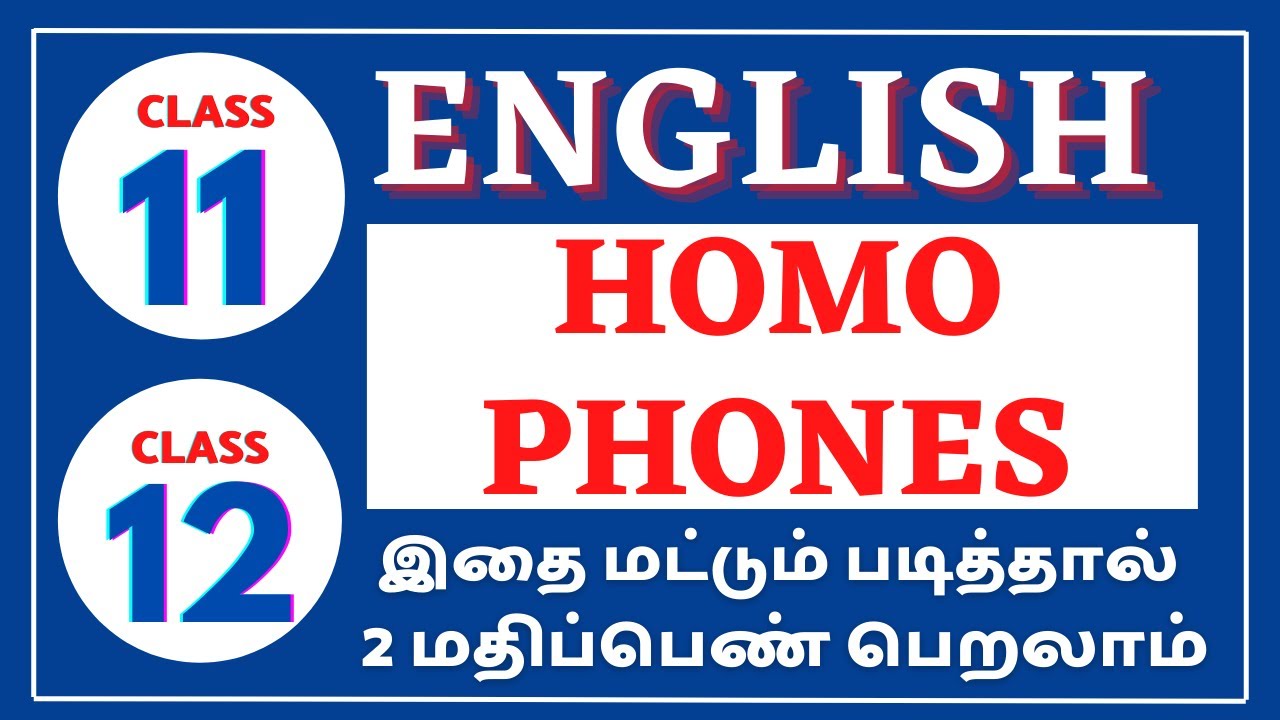 Homophones In English 12th English Homophones 11th English homophones-in-english-12th-english-homophones-11th-english