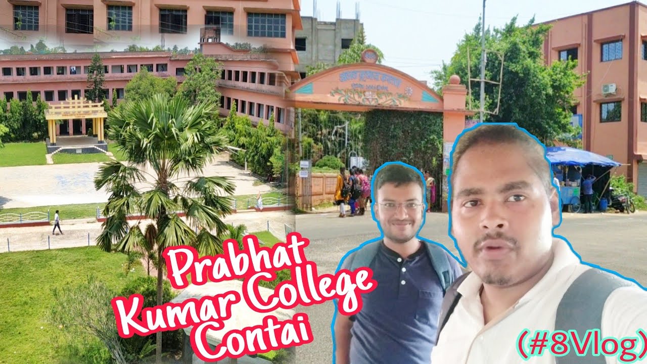 "P. K College Contai"."প্রভাত কুমার কলেজে" আজকে রেসাল্ট নিতে এসেছিলাম ...