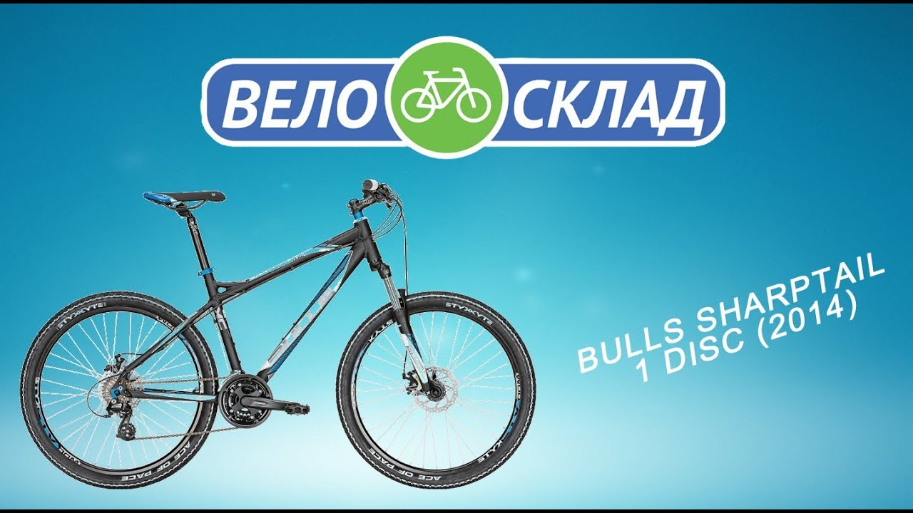 Обзор велосипеда Bulls Sharptail 1 Disc (2014) - YouTube