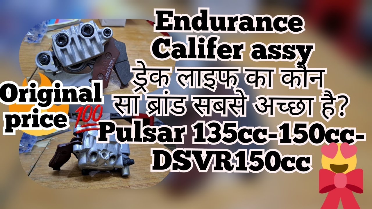 ENDURANCE CALIFER ASSY PLSR-135.150DSVR-150What brand of brake califer ...