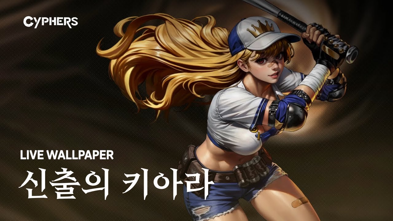 [Live Wallpaper][CY] '신출의 키아라' 라이브 월페이퍼 NePLi - YouTube