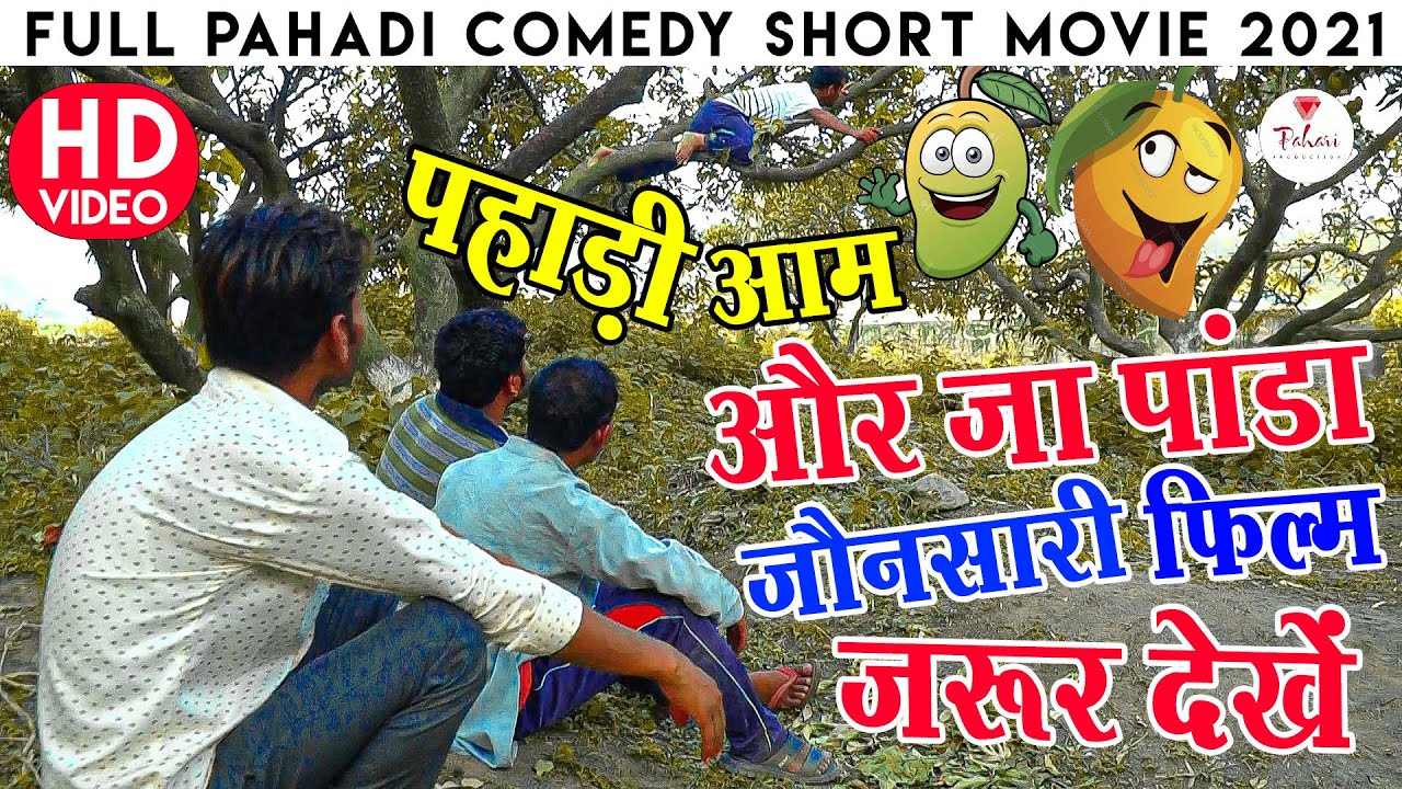 पहाड़ी आम | Full HD Jonsari Comedy Video | Pahadi Movie | Pahadi Comedy ...